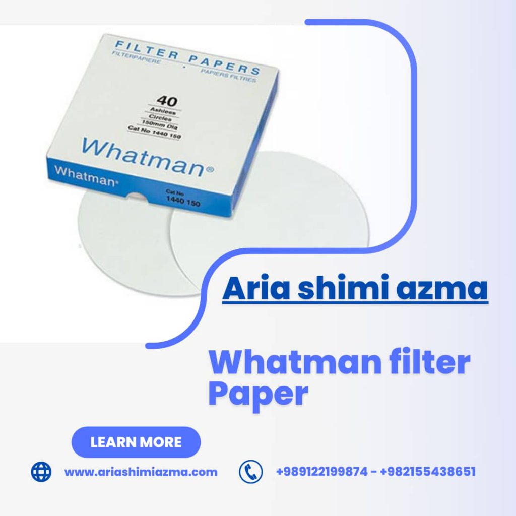 کاغذ صافی واتمن آریا شیمی آزما فروش و واردات مواد شیمیایی