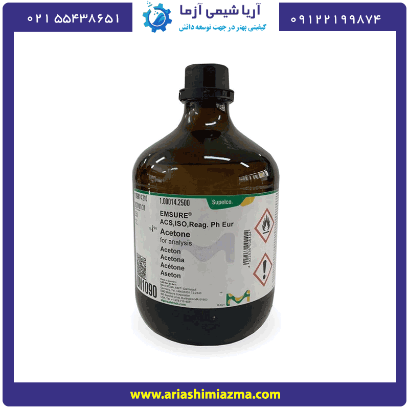 استون مرک کد100014 - آریا شیمی آزما | فروش و واردات مواد شیمیایی