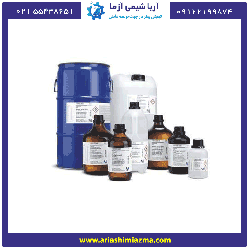 محلول نیترات نقره کد109080مرک - آریا شیمی آزما | فروش و واردات مواد شیمیایی